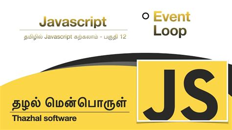 Javascript Part 12 Event Loop Part 1 Call Stack Youtube