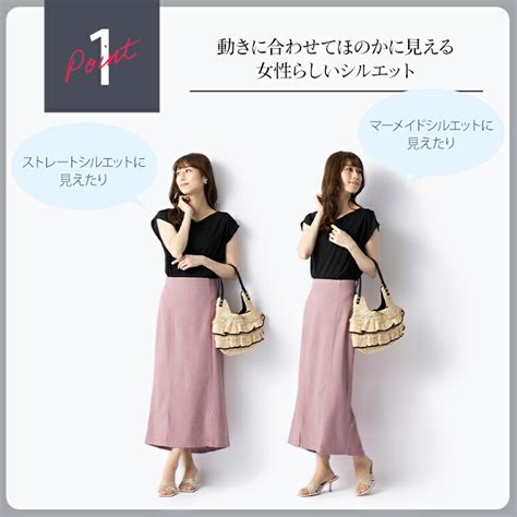 【楽天市場】スカート ：マキシ丈タイトスカート デニム調 Sk026 01 レディース きれいめ 30代 40代 50代 着やせ 大人 上品
