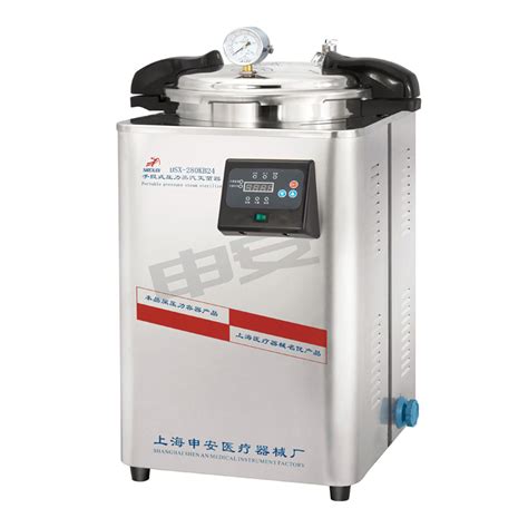 压力蒸汽灭菌器 高压灭菌器 灭菌锅 灭菌器 上海申安医疗器械厂