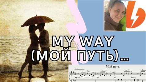 My Way Мой Путь как играть на пианино Фрэнк Синатра Frank Sinatra Youtube
