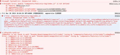 父组件和子组件内都引入了相同的另一个自定义组件报错 · Issue 2505 · Tencentwepy · Github