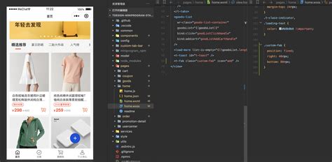 Ts 小程序如何使用 Tdesign Miniprogram？ · Issue 689 · Tencenttdesign Miniprogram · Github