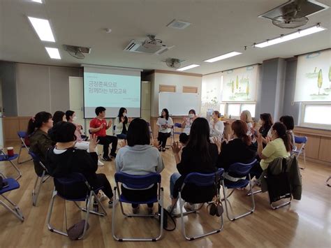 인천서부교육지원청 특수교육지원센터 특수교육 대상 학생 학부모 위한 긍정 훈육 연수 인천서부교육지원청 특수교육지원센터 특수교육 대상 학생 학부모 위한 긍정 훈육 연수