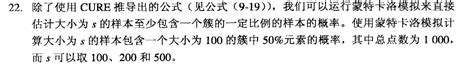 数据挖掘导论课后习题答案第九章python金融数据挖掘复习思考题第九章 Csdn博客