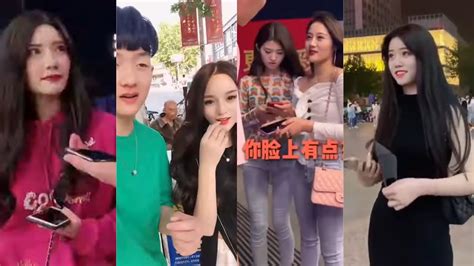 爆笑剧情别人都是街头撩妹我却街上调戏她们胆子真大啊 YouTube