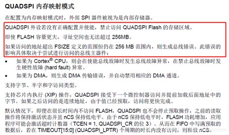 stm32cubeide qspi间接模式和内存映射模式 读写w25q64 qspi 内存映射模式 csdn博客