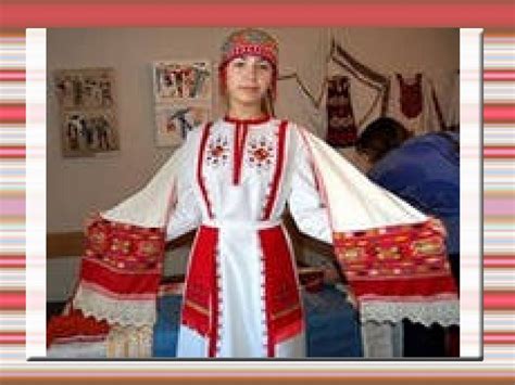 Национальные костюмы народов,проживающих в Татарстане - презентация онлайн