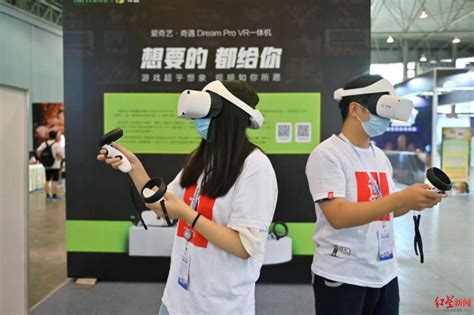 文化+科技”打造数字娱乐产业新名片!中国igs数字娱乐博览会今日在蓉开幕 文化+科技”打造数字娱乐产业新名片!中国igs数字娱乐博览会今日在蓉开幕