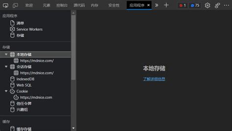 如何有效地debug调试前端代码?前端debug Csdn博客 如何有效地debug调试前端代码?前端debug Csdn博客