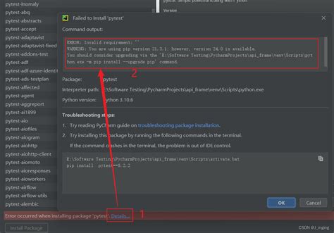 解决报错问题“no Module Named ‘pytest‘”no Module Named Pytest Csdn博客