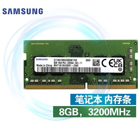 三星 Samsung 笔记本内存条 8g Ddr4 3200频率【图片 价格 品牌 评论】 京东