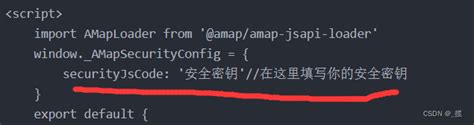 可直接复制使用vue 高德地图poi搜索和高德组件可以地图选点经纬度比例尺卫星图路网路况等等 阿里云开发者社区