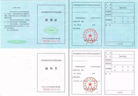 湖南省毕业生报到证办理补办改派流程 搜狐大视野 搜狐新闻