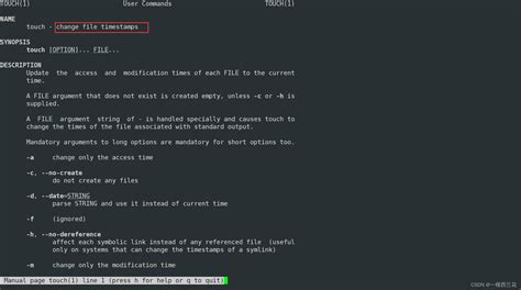 Linux项目自动化构建工具：make与makefile的基本用法linux Make命令的使用 Csdn博客