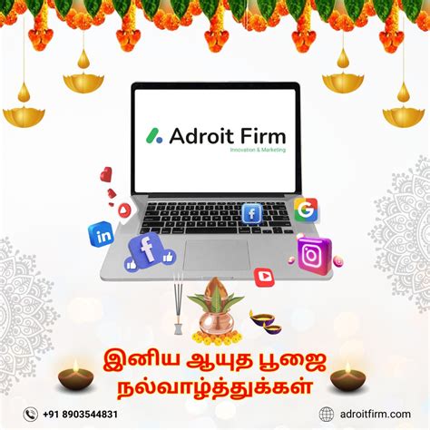 Adroitfirm On Linkedin Ayudhapooja Ayudhapuja Ayudhapooja2023