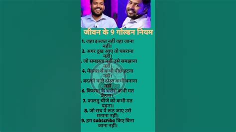 Viral Khansir Motivation Motivational Trandingshorts