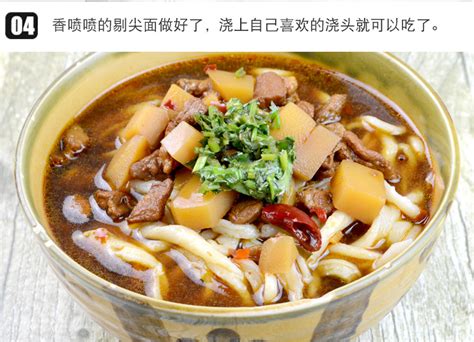 八股面食 八股油条 大山谷图库