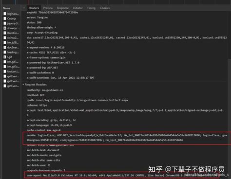 爬虫之模拟登录自动获取cookie值验证码识别 知乎