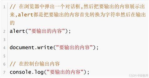 Javascript编程语言的学习javascript语言 Csdn博客