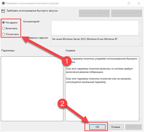 Как включить или отключить быстрый запуск в Windows 10 Comhub