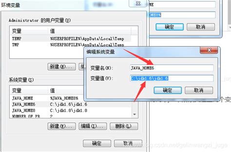 配置同一台电脑配置多个jdk环境变量lcl0326的博客 Csdn博客