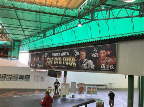 みんなでオートレース予想 仕事で遠征して長崎行って田舎を感じて 飯塚オートにけーや応援しに行って ご飯食べて今から東京戻ります。