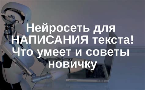 Нейросеть для распознавания изображений Gogpt