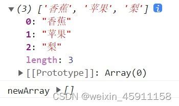 js清空数组的四中方法 js array 清空 CSDN博客