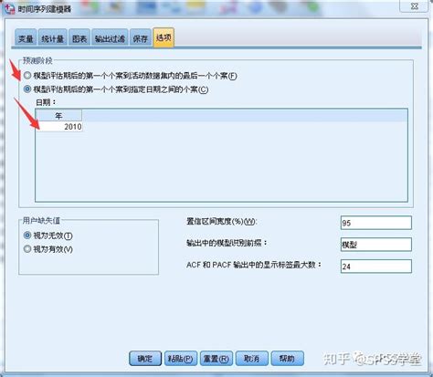 delphi dbgrid 上下移动并获取选中值 自回归综合移动平均模型（操作） csdn博客