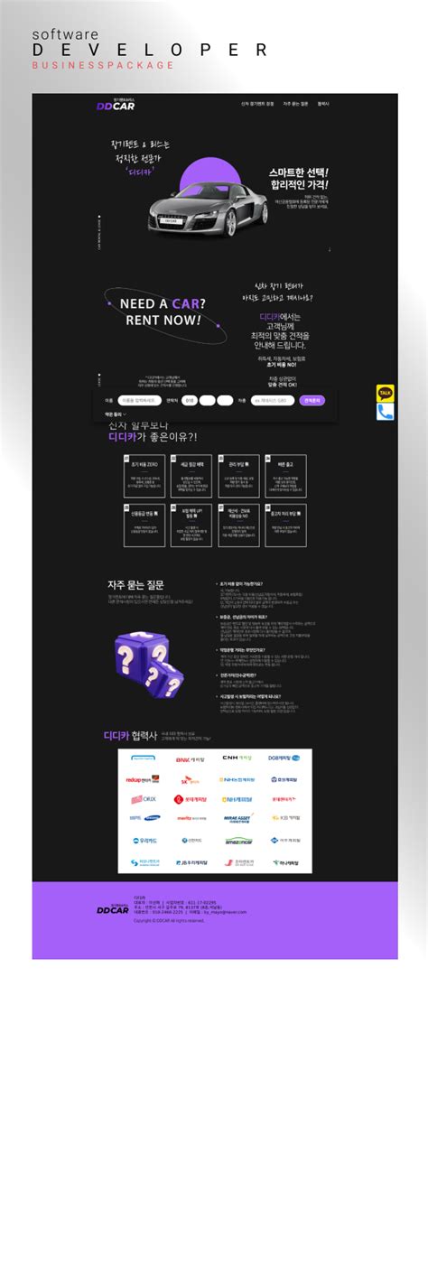 랜딩페이지 랜딩페이지 포트폴리오 크몽