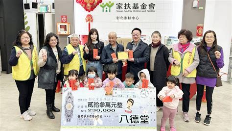 赤腳善人賴士田愛心不斷 三度捐款彰化家扶溫暖弱勢家庭