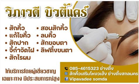 นาหว้าผ้าม่าน Nakhon Phanom นาหว้าผ้าม่าน Nakhon Phanom