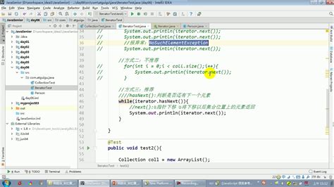 day2310 尚硅谷 Java语言高级 Iterator遍历集合的两种错误写法 YouTube