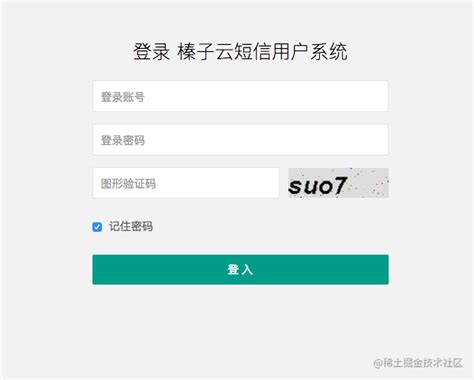 Android Sends The SMS Verification Code And Automatically Obtains The Verification Code To Fill