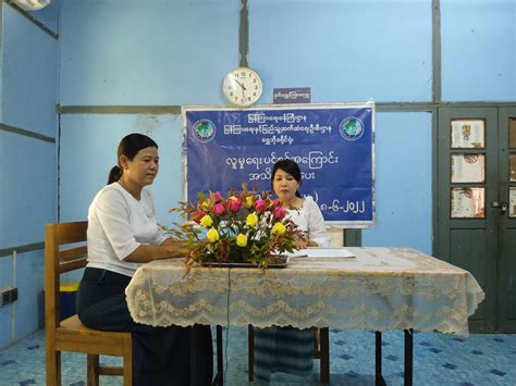 လူမှုရေးပင်စင်အကြောင်း သိကောင်းစရာ အသိပညာပေးဆွေးနွေးပွဲ Talk Show ပြုလုပ် Information And