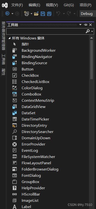 Cwinform Datagridview基础应用c Winform Datagridview Csdn博客
