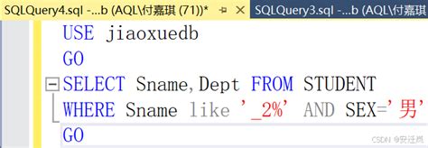 【sql Server】华中农业大学空间数据库实验报告 实验七 数据查询sql Sever查询语句实验 Csdn博客