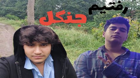 فرار از مدرسه Youtube