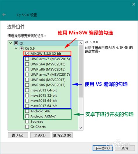 qt在windows平台安装使用mingw编译 window qt mingw 编译qtpdf csdn博客