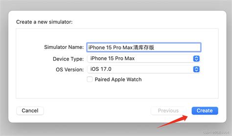 hbuilderx运行ios基座调试uniapp hbuilder怎么给ios打基座 csdn博客