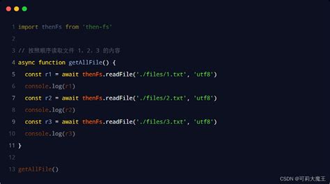 promise与async await：解决回调地狱的现代方案 csdn博客