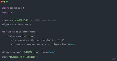 🐍python 实用脚本,效率 Upup! 夜雨聆风 🐍python 实用脚本,效率 Upup! 夜雨聆风