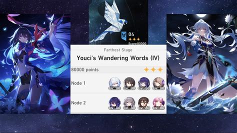 E0s1 Jingliu Seele Max 80k Score V1 6 Pure Fiction Iv [honkai Star Rail] Youtube