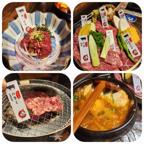 하남미사맛집 모토이시 하남미사점 하남 미사소고기 맛집 네이버 블로그