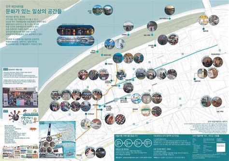 경남 진주 여행코스을 계획하기 위한 관광지도 Pdf