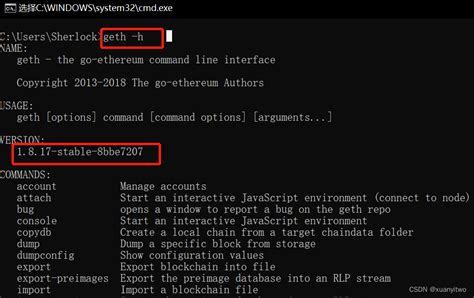以太坊私链搭建以太坊私有链搭建 Csdn博客