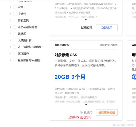 Springboot上传图片实现本地存储以及实现直接上传阿里云ossspringboot上传图片本地保存 Csdn博客