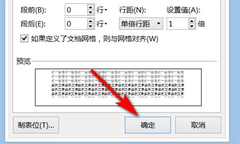 Word中的两端对齐和分散对齐有什么区别百度知道