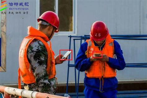 倍特威视安全生产打手机监测预警系统 武汉倍特威视系统有限公司 倍特威视安全生产打手机监测预警系统 武汉倍特威视系统有限公司