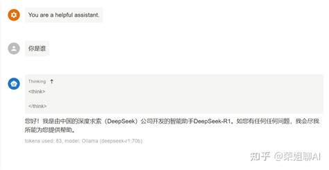 Ollama本地部署deepseek不安全？那是你还不懂这些配置 知乎